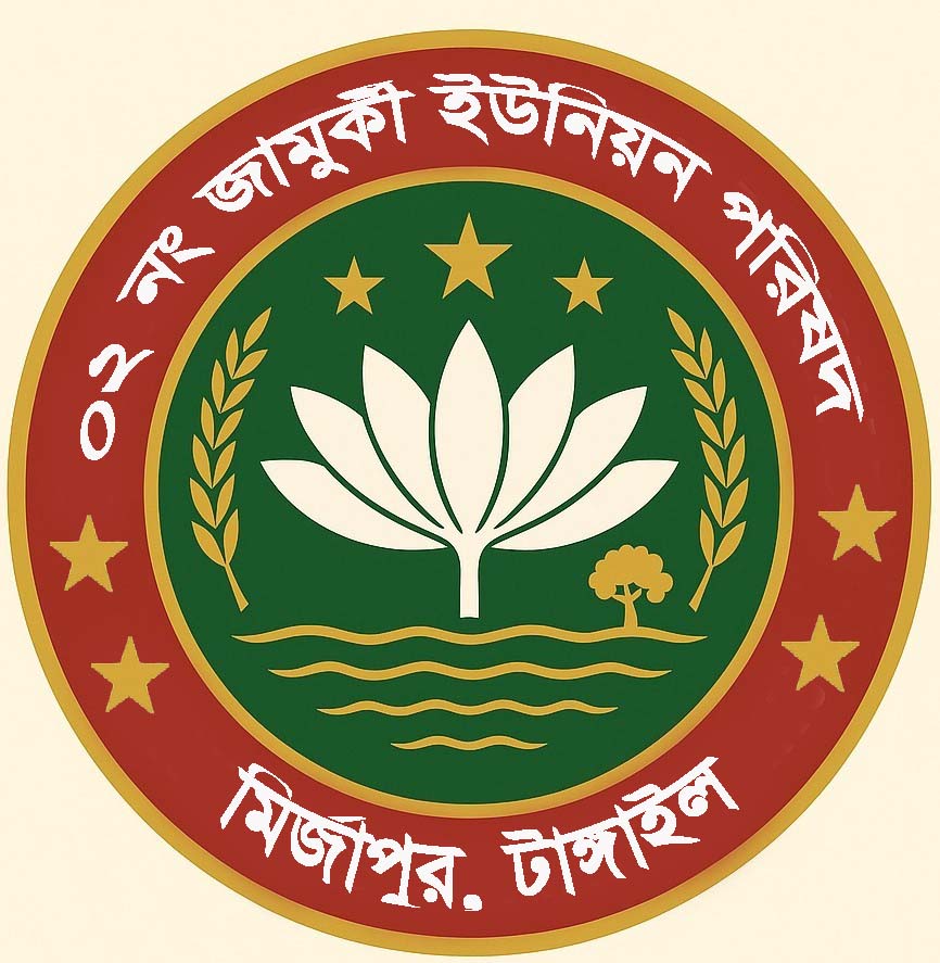 E-Prottoyon - ইউনিয়ন ডিজিটাল সেন্টার